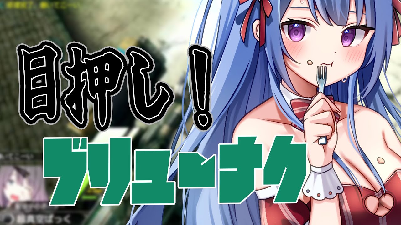 目押しで当てろ！！ブリューナク【BBPS4 ボーダーブレイク】【BORDER BREAK】 - YouTube