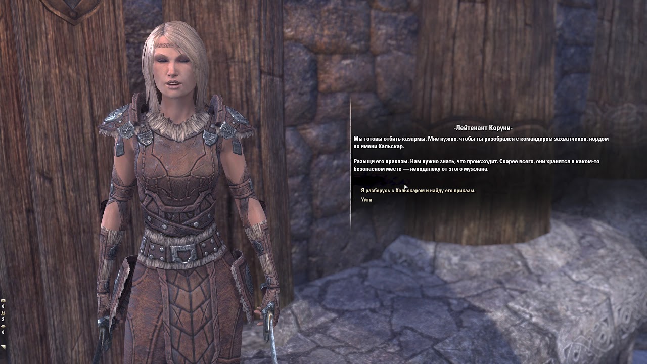 Elder Scrolls Online - Исподтишка - YouTube