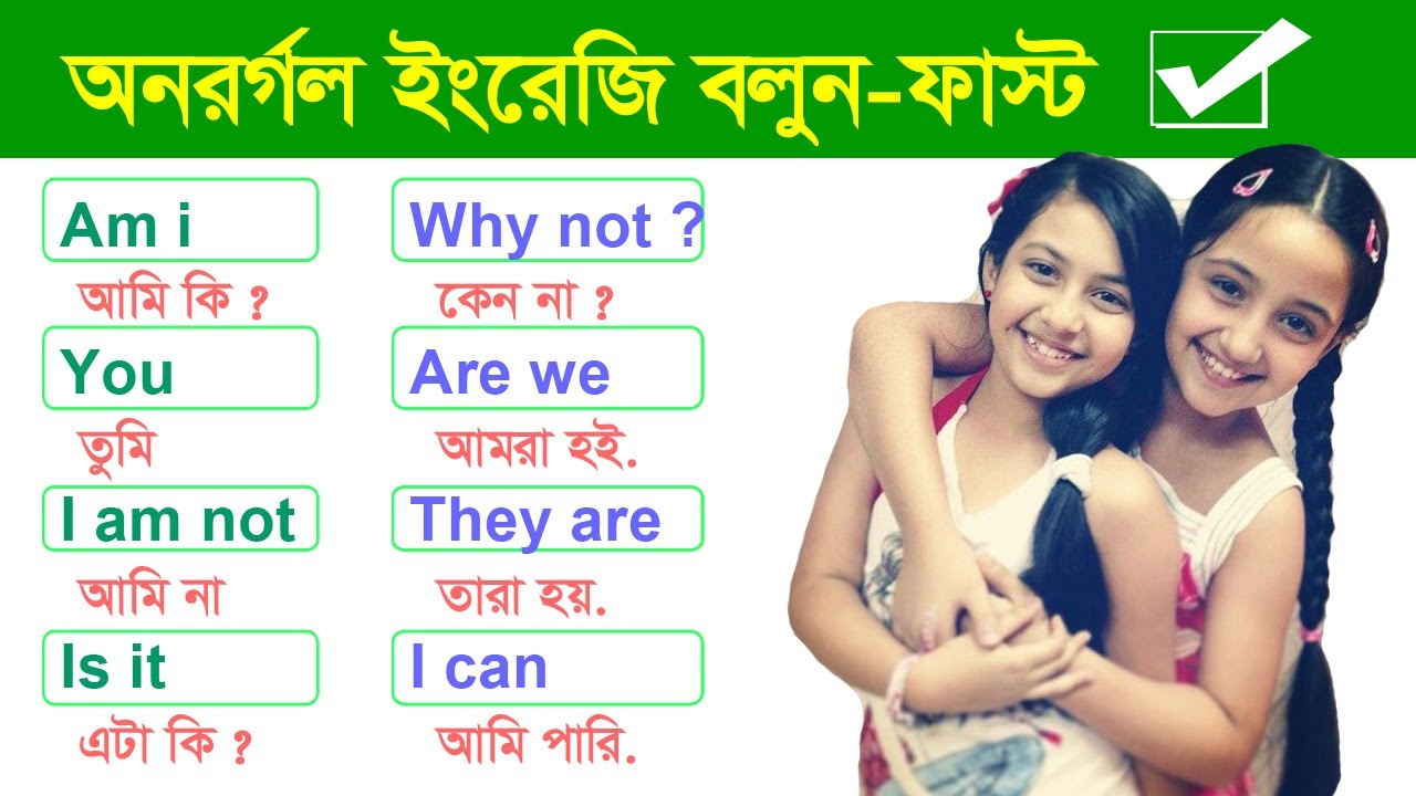 Learn English Very Easy English Lesson How To Learn English Very learn-english-very-easy-english-lesson-how-to-learn-english-very