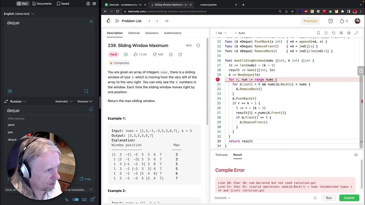 GoLang #231 - разбор задач leetcode.com - Sliding Window Maximum (2 серия) - YouTube