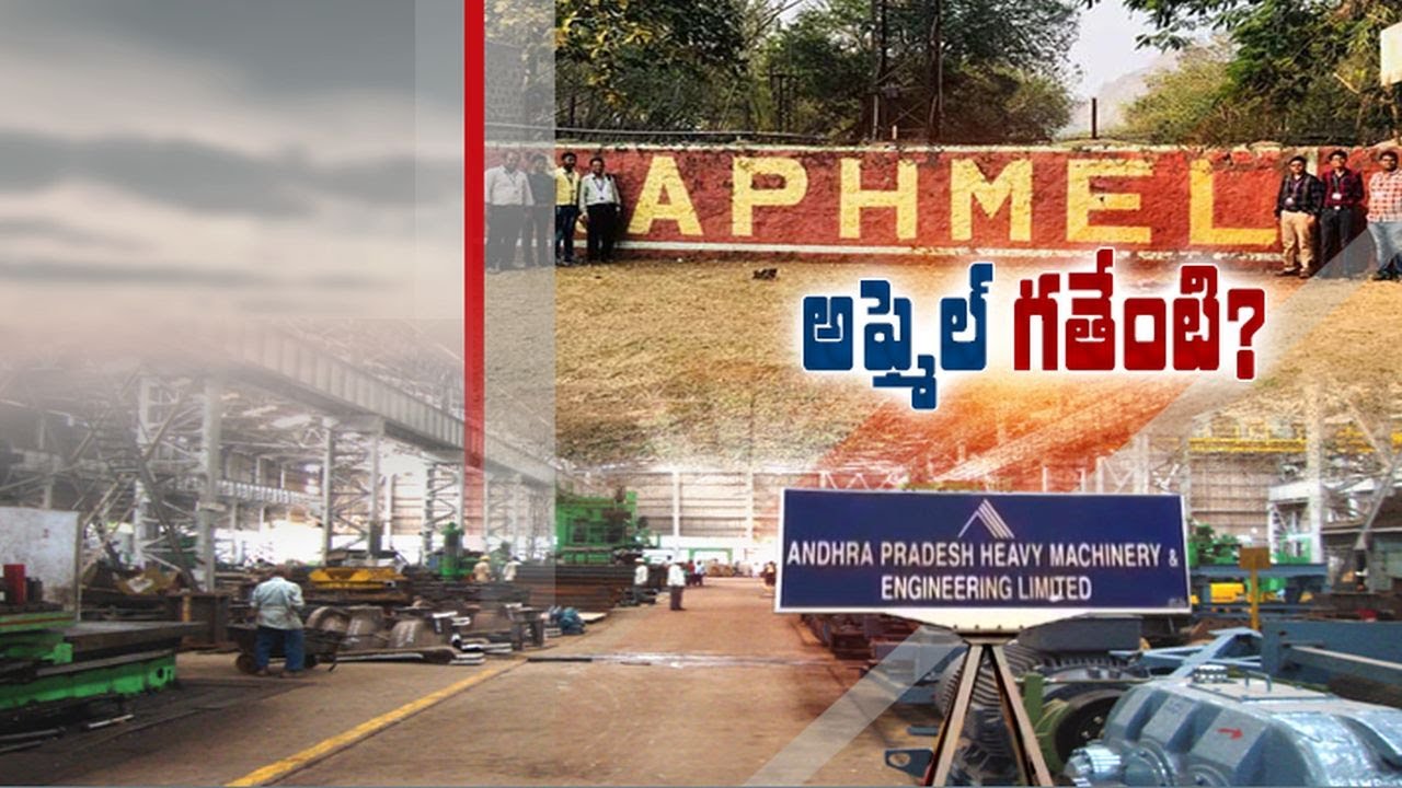 APHMEL in Disarray | Once Cherished with 110Cr Turn Over | Unable to ...