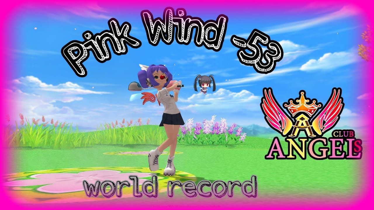 Pink Wind -53 Pangya Thailand By ลุงไปร์ ( World Records ) - YouTube