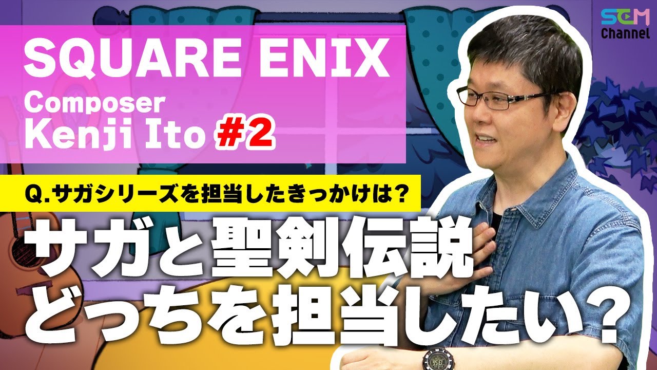 #2 Nobuo Uematsu’s Ultimate Question: SaGa or Mana, which do You want ...