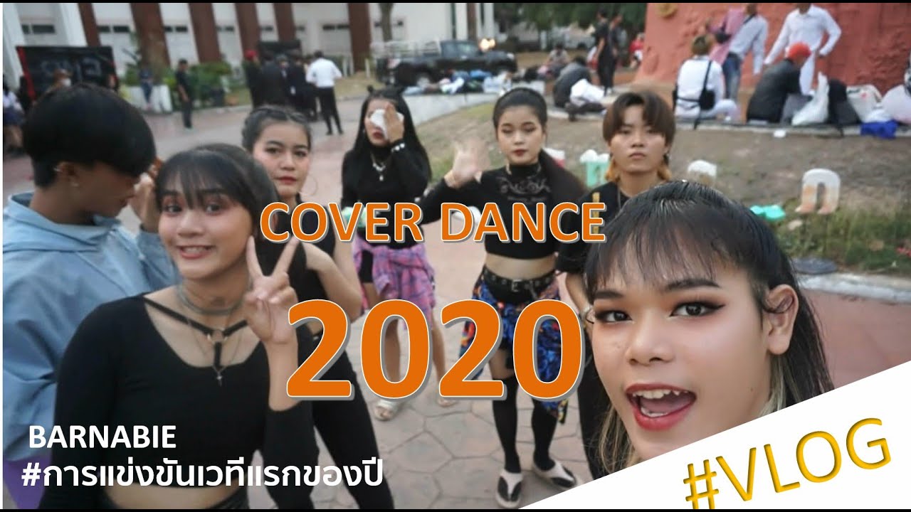 BARNABIE แข่ง COVER DANCE [VLOG แรก ปี 2020] - YouTube