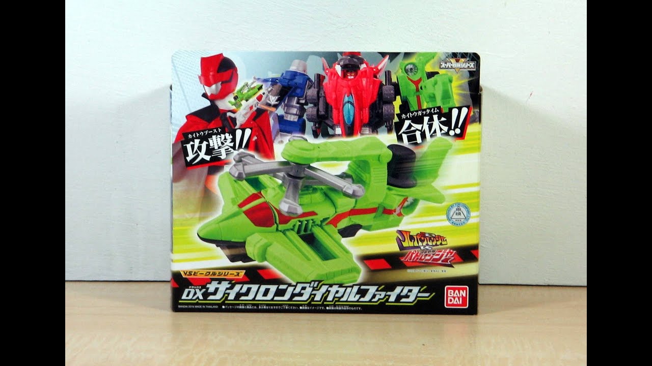 Review: Kaitou Sentai Lupinranger VS Keisatsu Sentai Patranger - DX ...