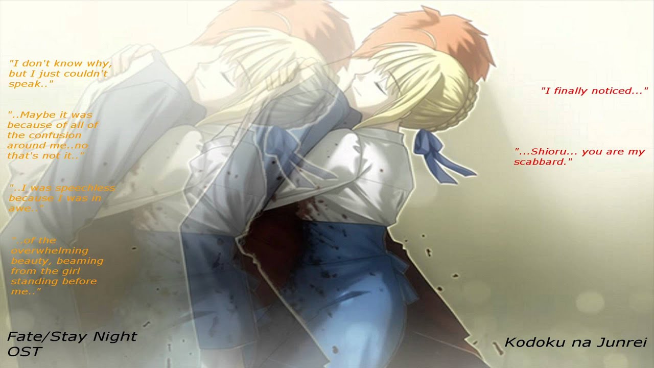 Fate/Stay Night OST-Kodoku na Junrei (HD) - YouTube