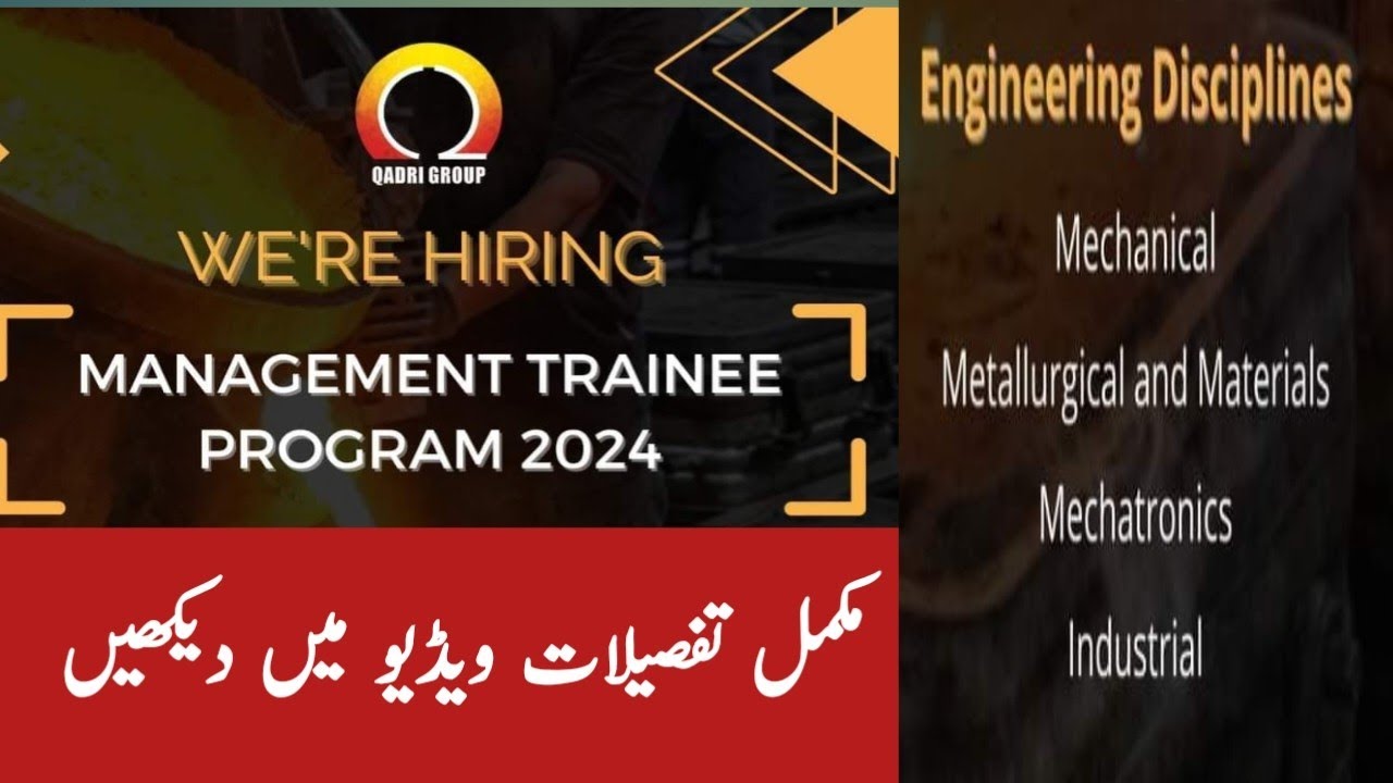 QADRI Group Management Trainee Program 2024 | MTO Jobs for fresh ...