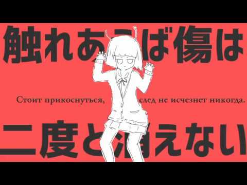 NayutalieN ft. Hatsune Miku – Alien Alien (エイリアンエイリアン) rus sub - YouTube