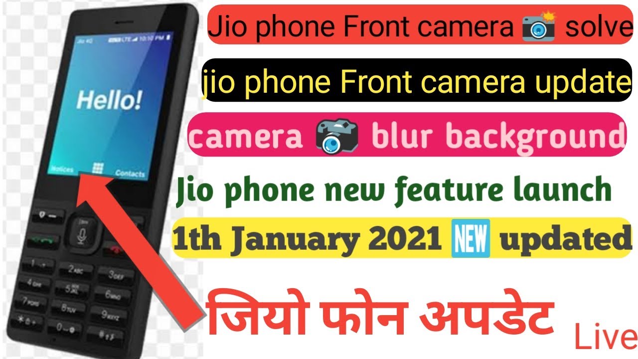 jio phone camera 📸 blur !! Jio front camera 📷 not working _ Jio phone 🆕 ...