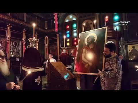 Η ΑΚΟΛΟΥΘΙΑ ΤΟΥ ΝΥΜΦΙΟΥ ΣΤΗΝ ΑΓΙΑ ΤΡΙΑΔΑ ΠΡΟΝΟΙΑΣ ΝΑΥΠΛΙΟΥ 28/4/2024 ...