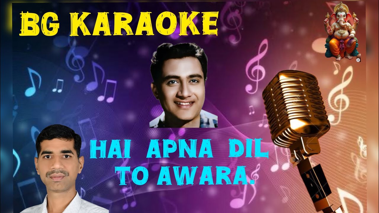 Hai Apna Dil To Awara Song / Hai Apna Dil To Awara Karaoke Song - YouTube