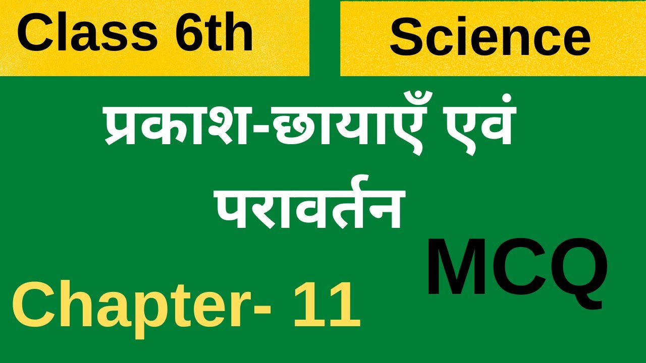 Class 6th Science Chapter – 11 प्रकाश – छायाएँ एवं परावर्तन || Light ...