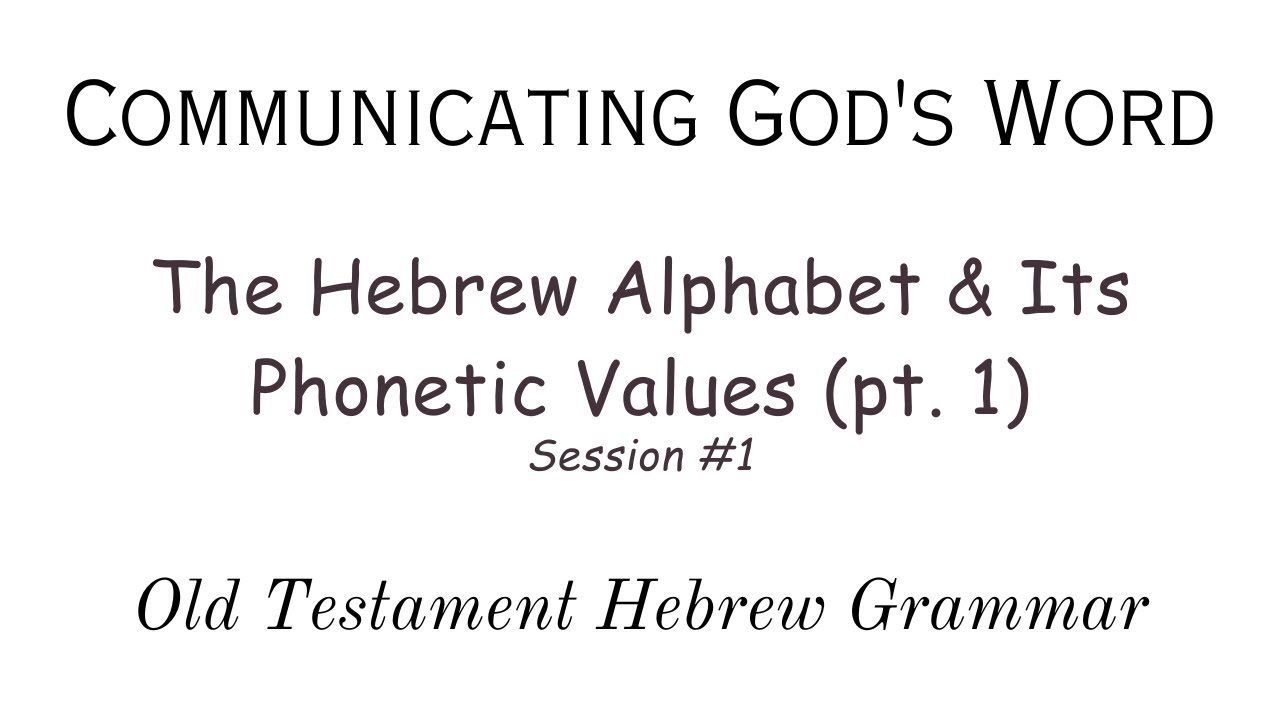 "The Hebrew Alphabet & Its Phonetic Values" (pt. 1; Sections A-B) - YouTube