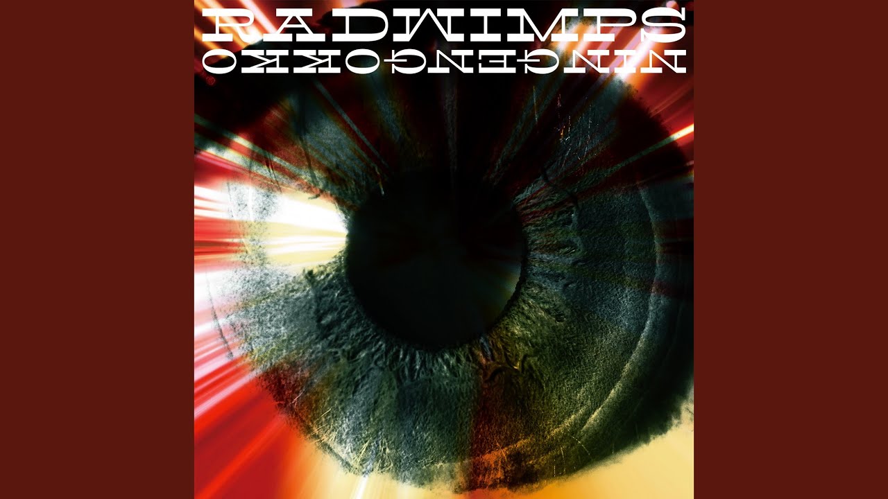 NINGEN GOKKO - YouTube Music