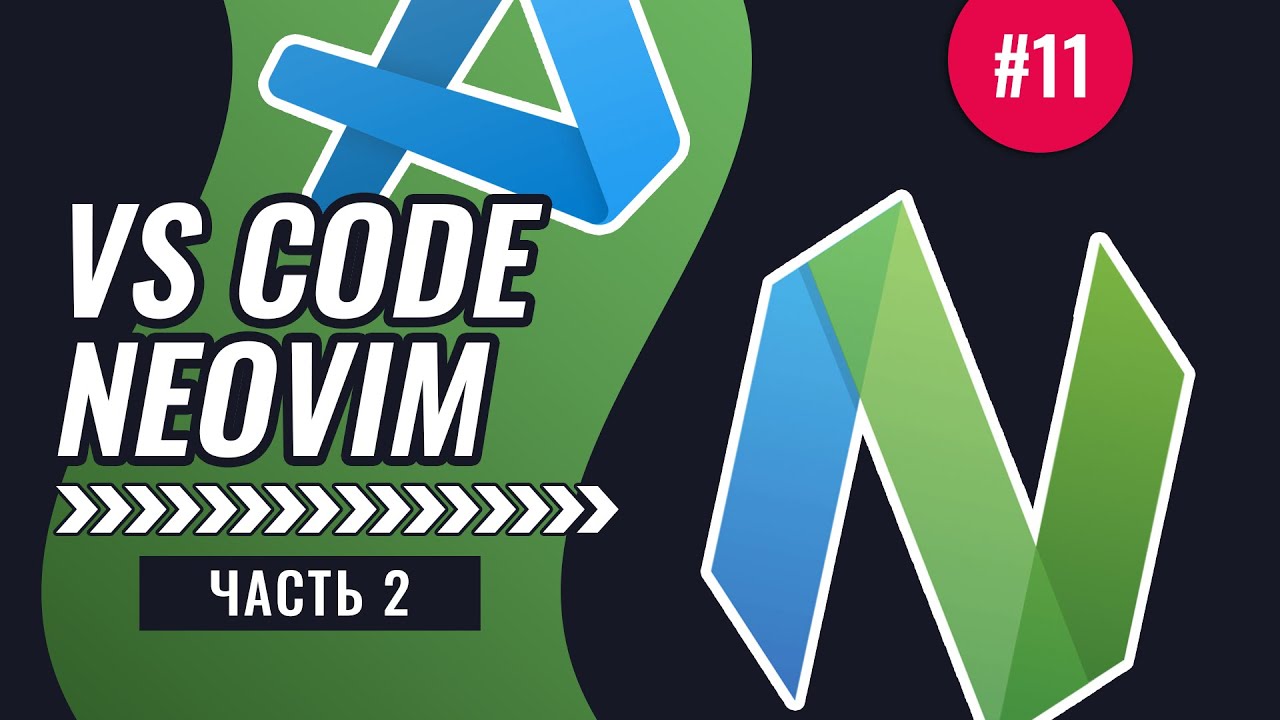VS Code + Neovim для новичков #11 - Режим вставки (insert mode) - YouTube