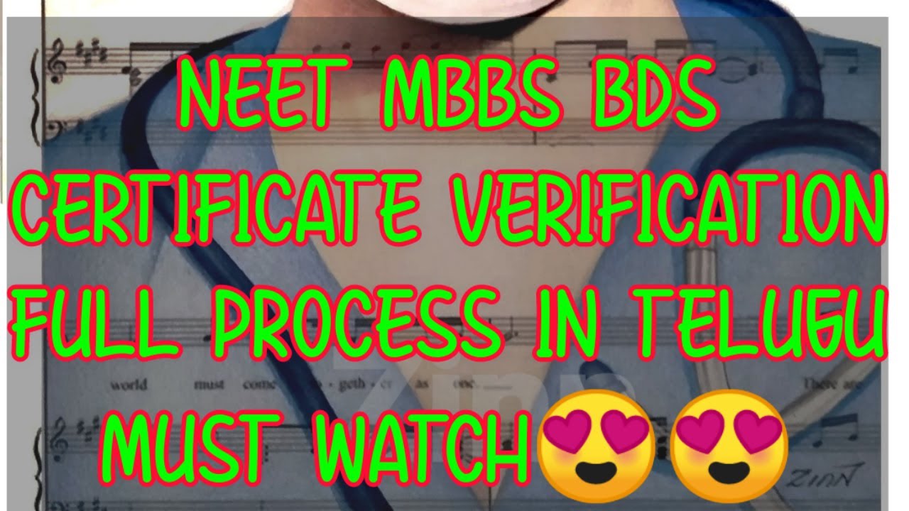 TELANGANA NEET MBBS BDS CERTIFICATE VERIFICATION FULL PROCESS IN TELUGU ...