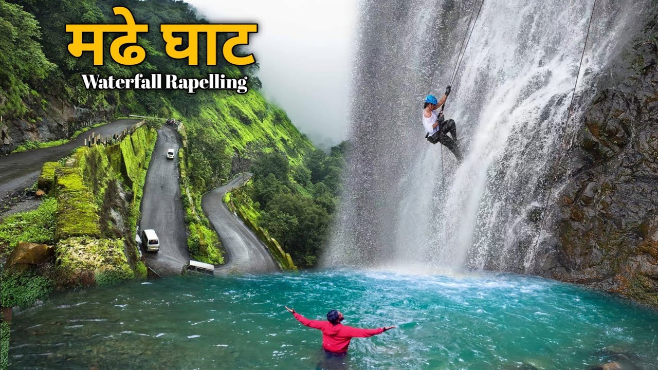 Madhe Ghat Waterfall Rapelling | मढे घाट धबधबा | A must visit place ...