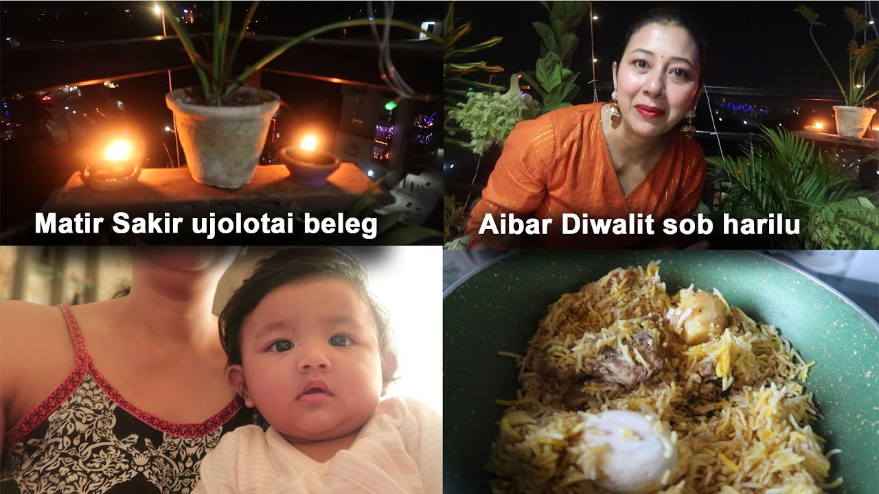 Main Diwalir dina ki korilu kot golu / Moi bor beake harilu / Matir Saki / Diwali Special Vlog ...