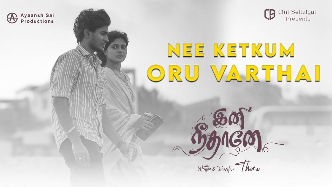 Nee Ketkum oru varthai💔 - Video song | Ini Neethane| Akash Gowra ...