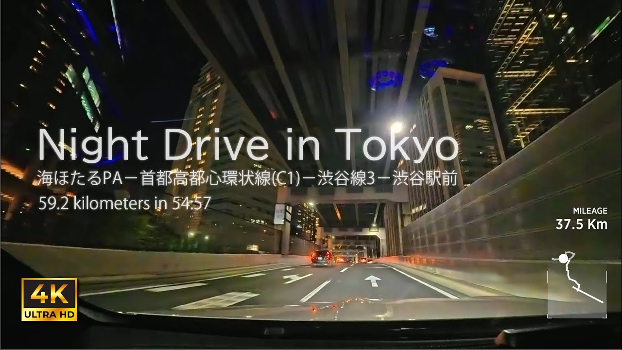 [東京] Umihotaru PA - Tokyo Expressway Inner Circular Route (C1 ...