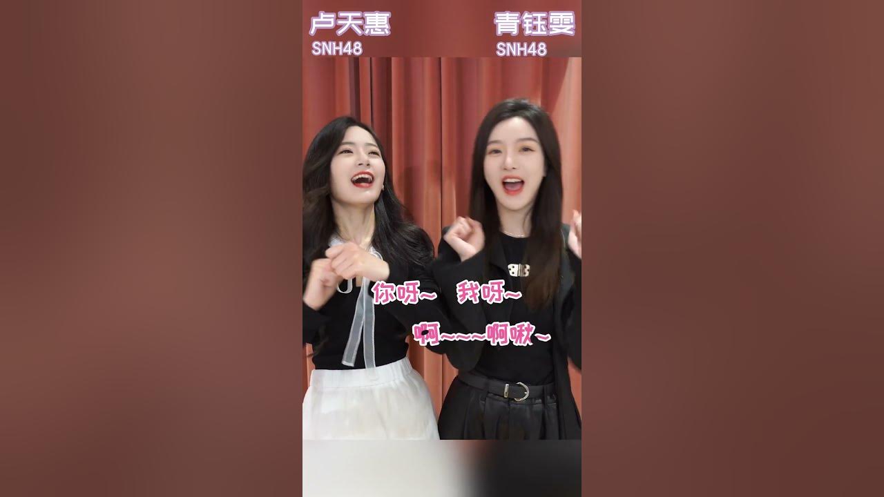Snh48 Group全新夏季ep《爱的回响》清新而至，5月20日“我爱你”心动上线！ Youtube