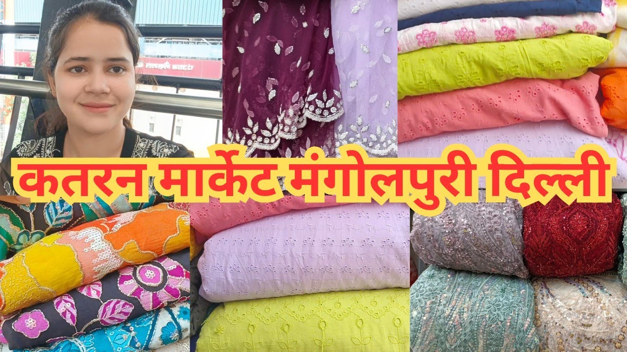 Katran Market Delhi| Best Ever Collection At katran Market Mangolpuri ...