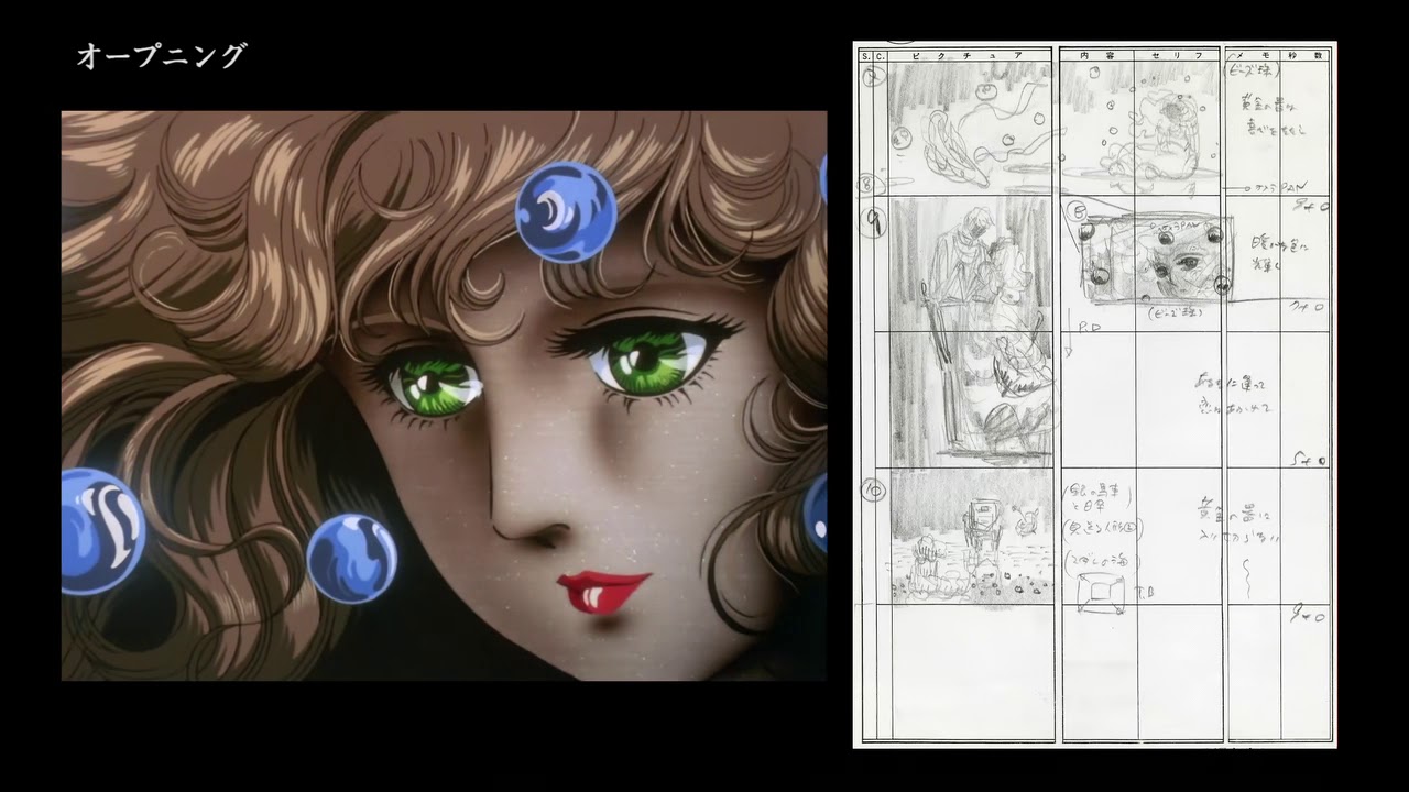 Oniisama e (Dear Brother) Opening with storyboards - YouTube