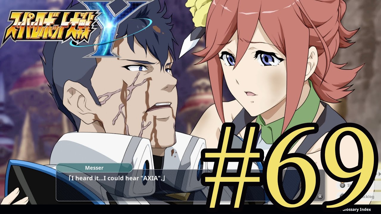 Super Robot Wars Y (スーパーロボット大戦Y Sūpā Robotto Taisen Wai) #69 (The Witch ...