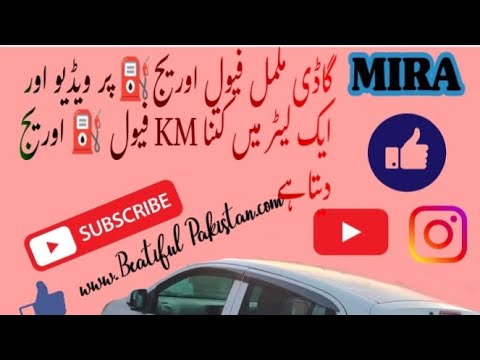 eco idle problem solve Mira e.s. Mir car is The best car in fiul ⛽ ...