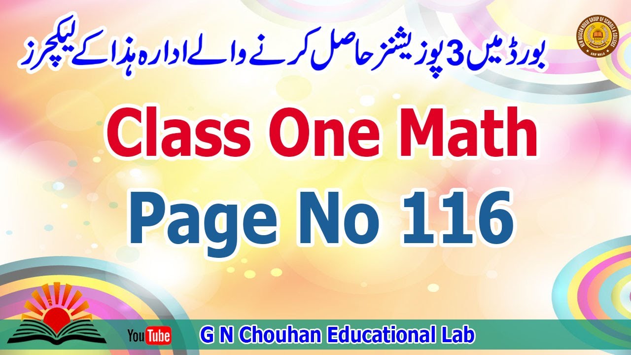 Class One Math Pg 116 YouTube class-one-math-pg-116-youtube