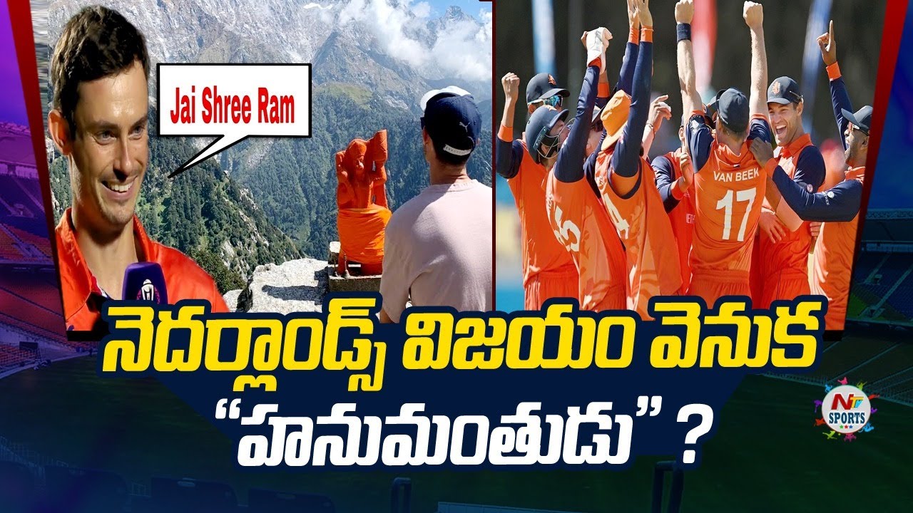 Netherlands captain Scott Edwards prayed to Lord Hanuman in Dharamsala ...