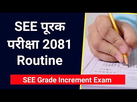 SEE Grade Increment Exam 2081 Routine| SEE Supplementary Exam 2081 ...