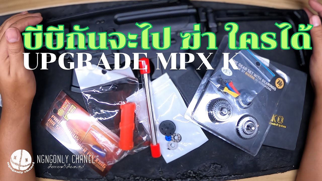 sig sauer MPX K assembly upgrade - YouTube