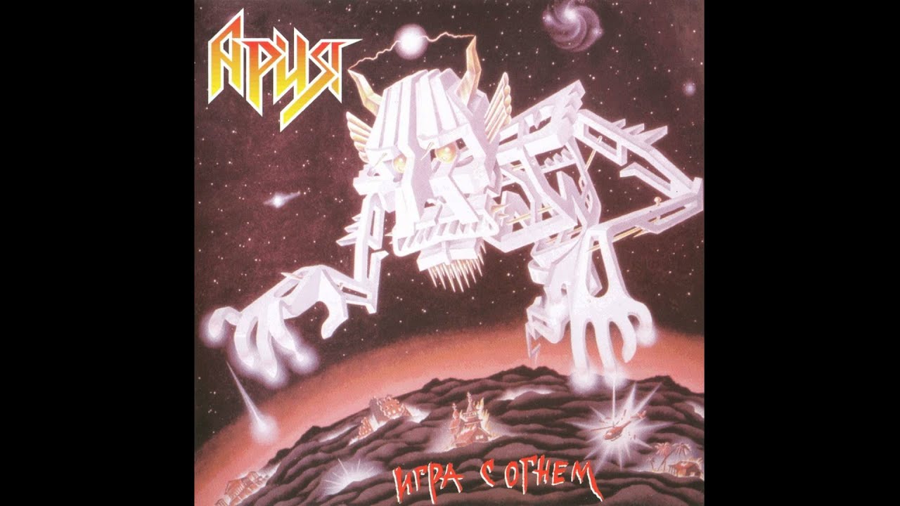 Aria - "The Battle Continues" (Ария - Бой Продолжается) with lyrics ...