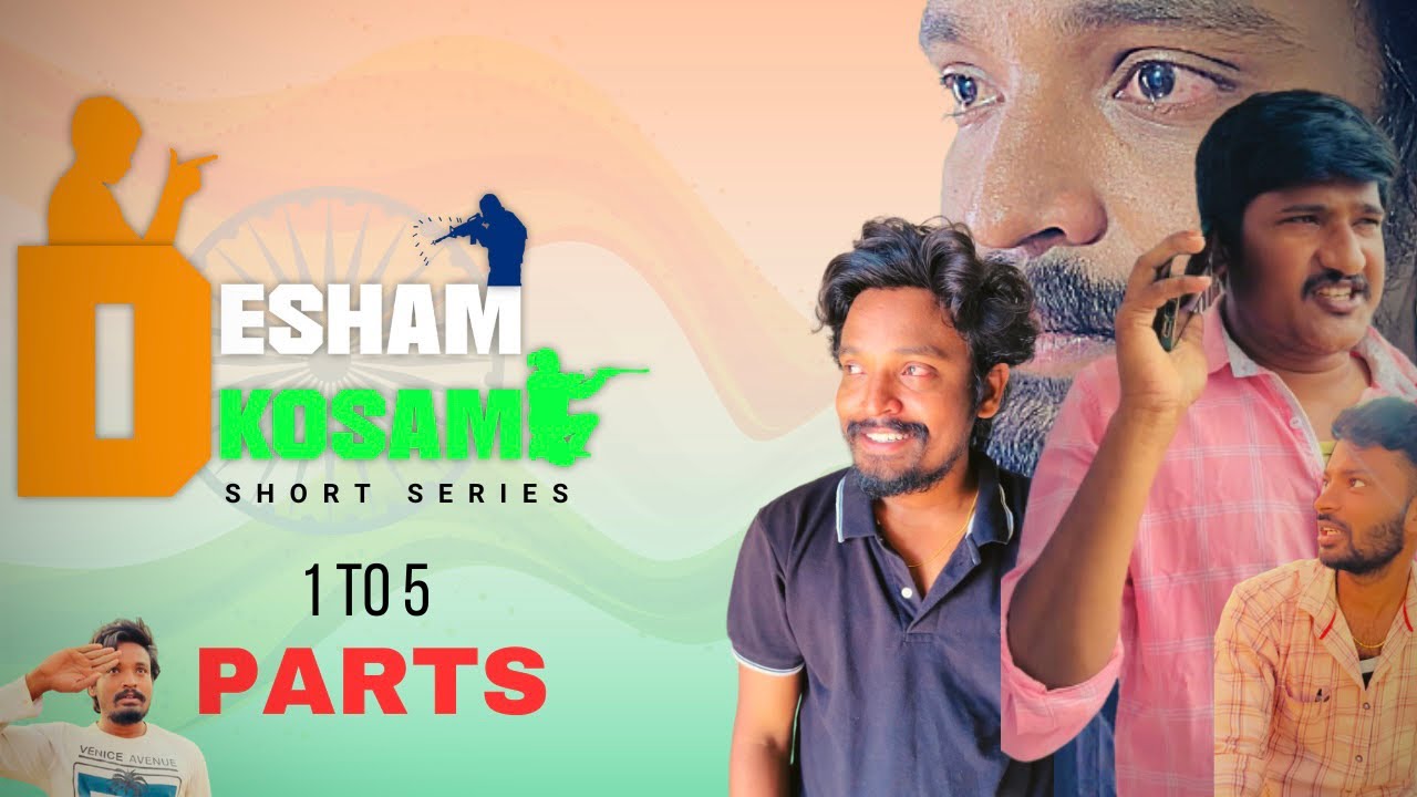 DESHAM KOSAM 🇮🇳🇮🇳PART_1 to PART_5 🥰 #ramanarock #ownconcept #trending # ...