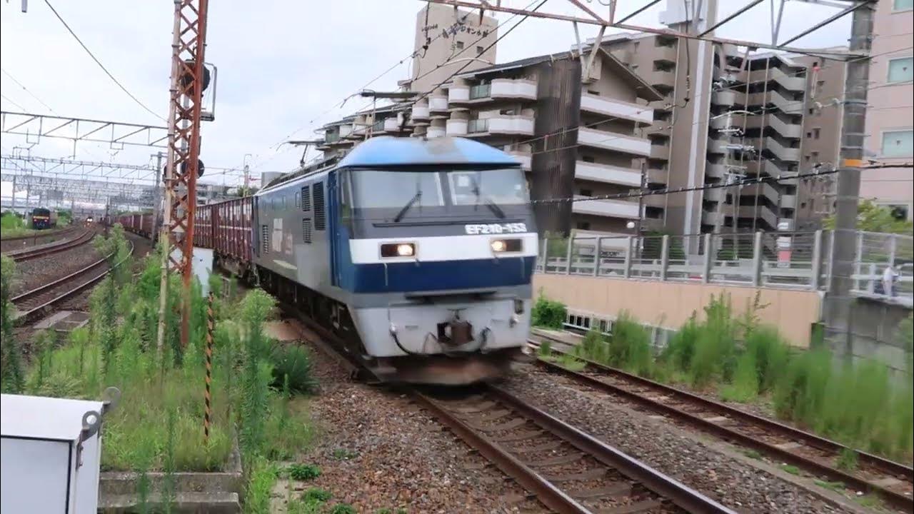 EF210-153@茨木 - YouTube
