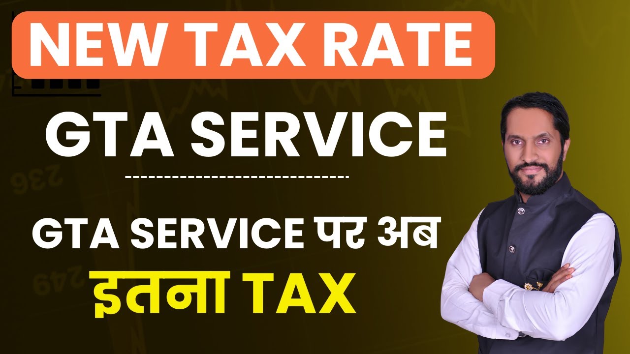 New Rate of GST Service| Changes in GST | GTA Service new Update - YouTube