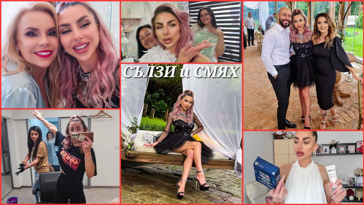 СЪЛЗИ и СМЯХ Youtube