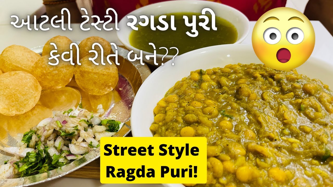 Tasty Ragda Puri Recipe - Street Style Ragda Puri - રગડો પૂરી બનાવવાની ...