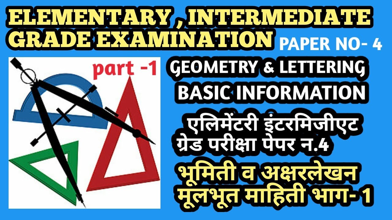 Geometry -Basic Information for Elementary Intermediate Exam. - YouTube