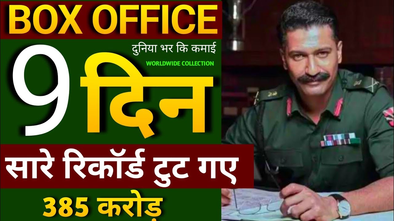 Sam Bahadur 8th Day Box Office Collection, Sam Bahadur Collection, Sam ...