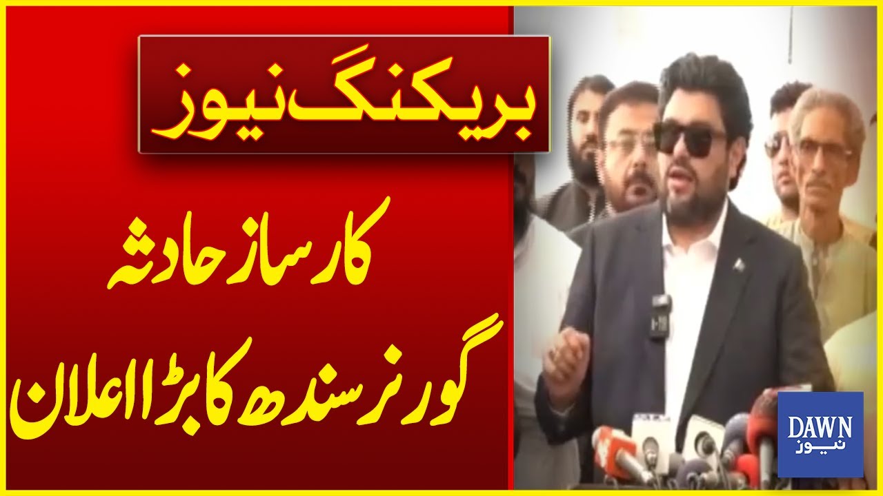 Karsaz Accident, Sindh Governor's Big Announcement | Breaking News ...