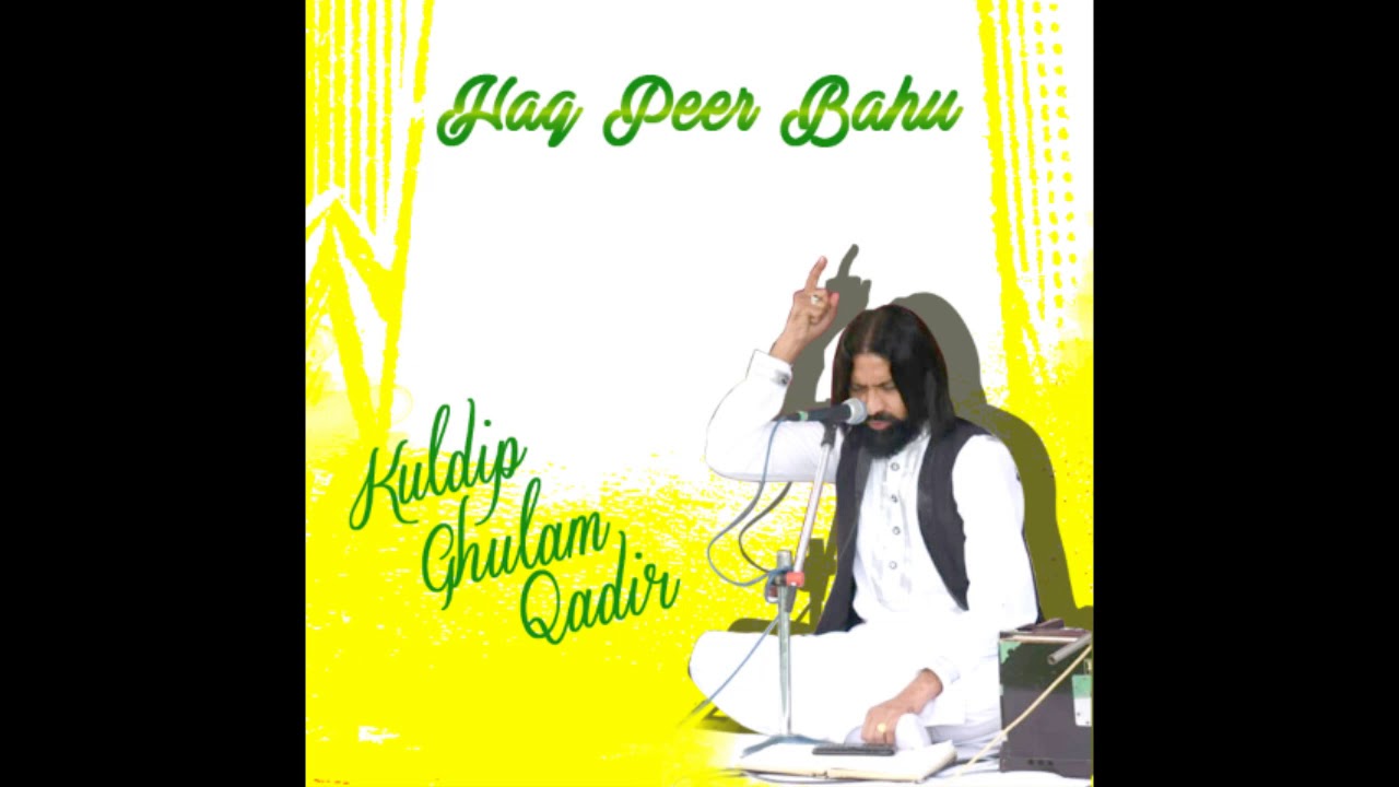 Haq Peer Bahu - Kuldip Ghulam Qadir - YouTube