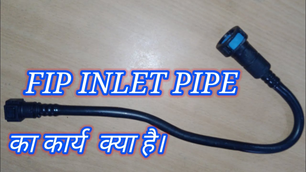 FIP INLET PIPE I FIP TO FCU PIPE I TECH RAAZ - YouTube