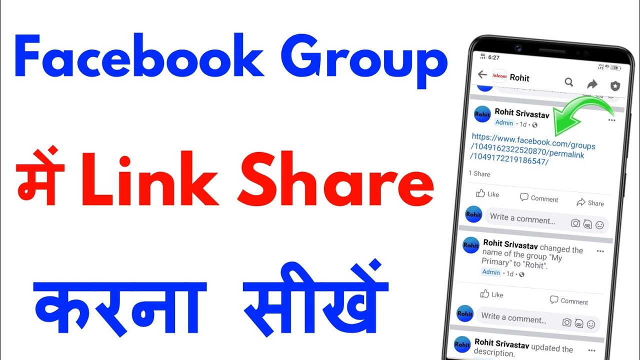 Facebook group me link kaise share kare || How to share link on ...