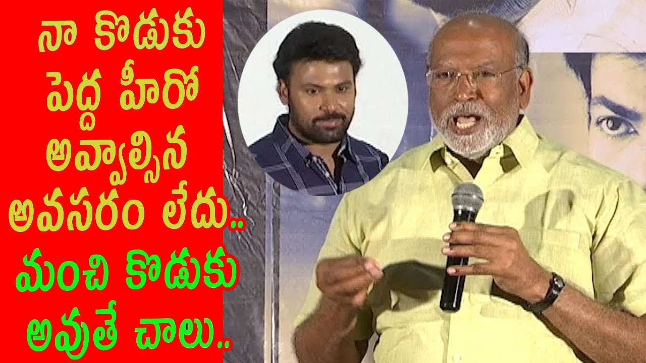 Producer Chadalavada Srinivas Rao @Valayam Movie Trailer Launch|Dr.RK ...