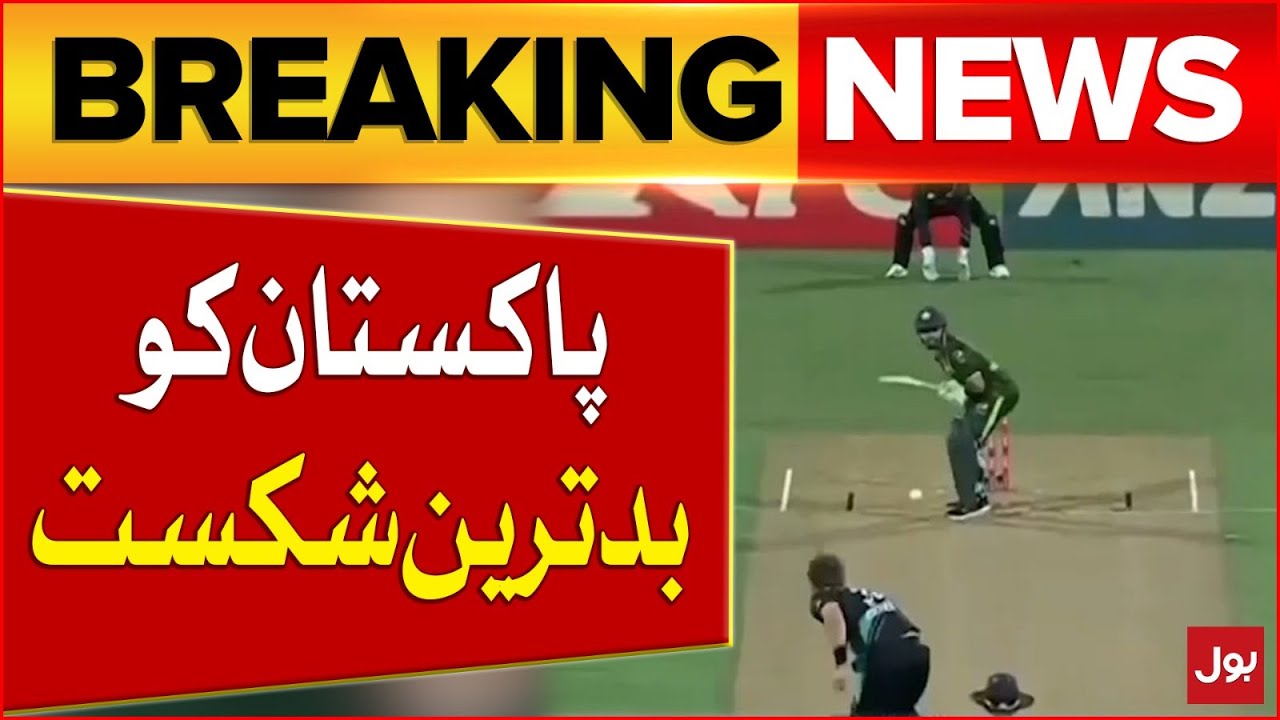 Pakistan Lost 2nd T20 Match | Pak Vs New Zealand T 20 Series | Breaking ...