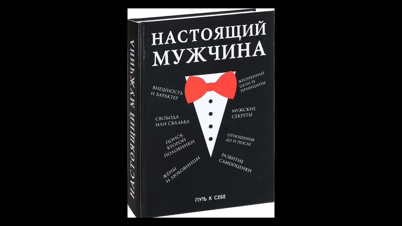 Сёма nivea men - YouTube