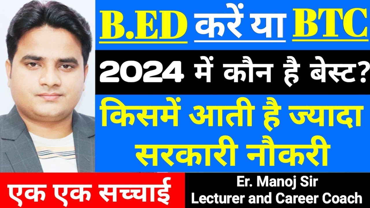 b.ed kare ya d.el.ed | b.ed kare ya btc | BTC kare ya B.ed | B. ed vs ...