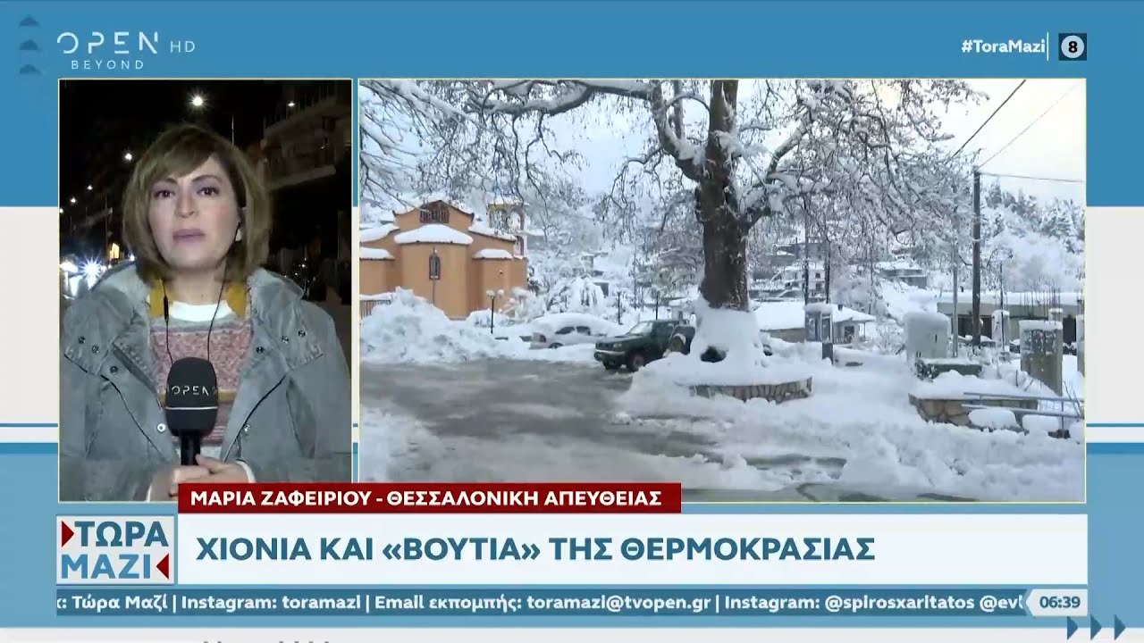 Θεσσαλονίκη: Χιόνια και «βουτιά» της θερμοκρασίας | OPEN TV - YouTube